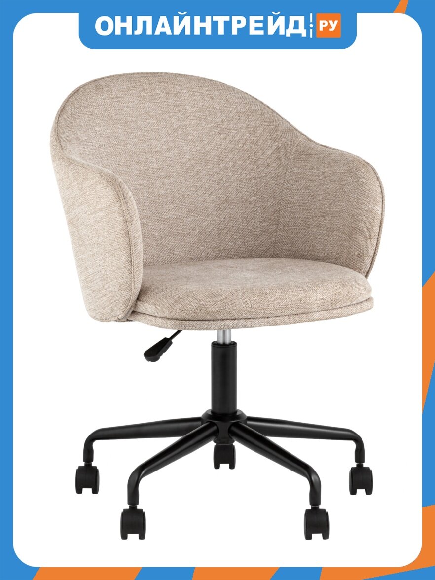 Кресло офисное Stool Group Echo, бежевый