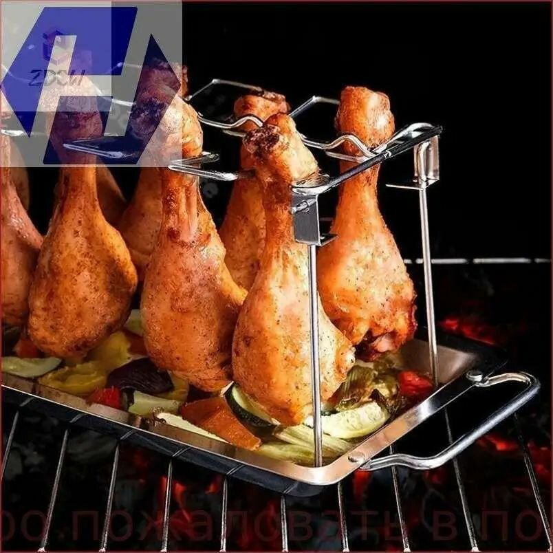 Складная подставка из нержавеющей стали для куриных ножек и крылышек