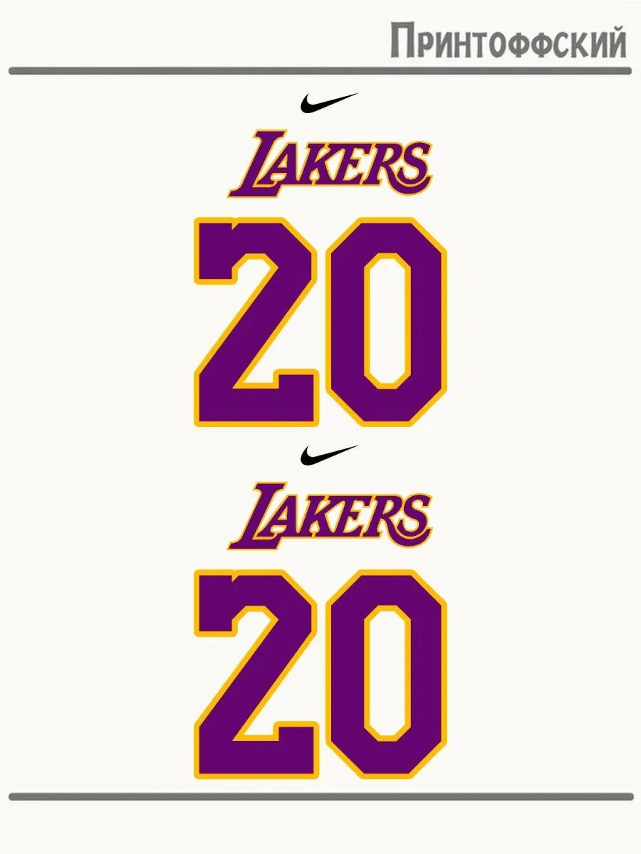 2-е (Две) Термонаклейки баскетбол lakers 20