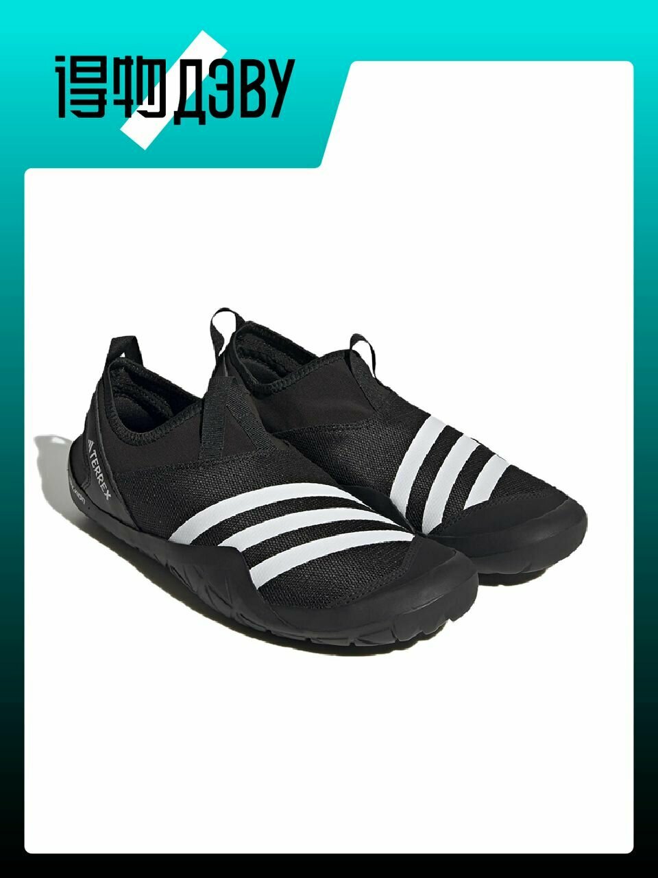 Туфли adidas, размер EU 40.5 стопа (25CM), black — фото 1