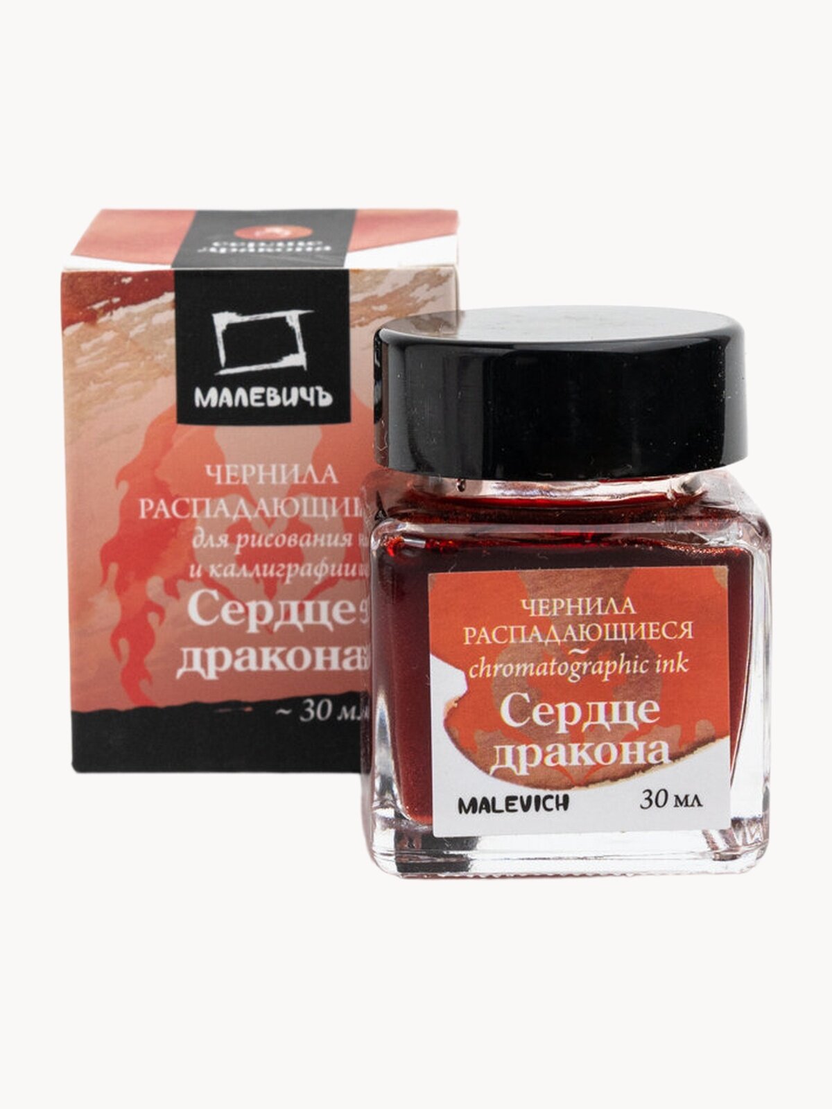 Чернила для рисования и каллиграфии Малевичъ, распадающиеся, сердце дракона, 30 мл