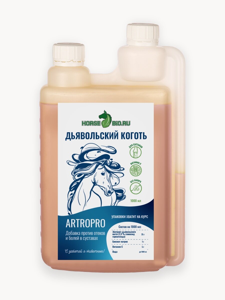 Кормовая добавка, Эликсир дьявольский коготь Horse-Bio ArtroPro с витамином С на водной основе для лошадей, 1000 мл