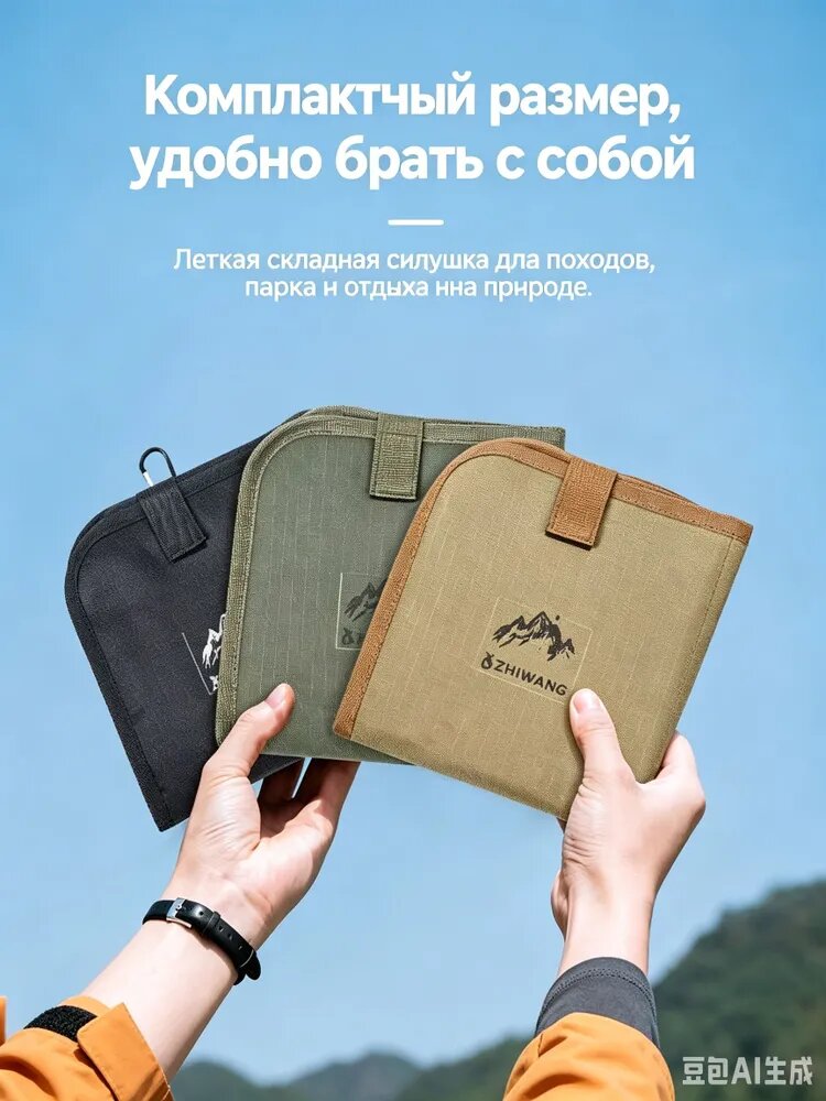 Складная туристическая сидушка, компактная подкладка для сидения на природе, противоскользящая теплая сидушка для похода, пикника, рыбалки