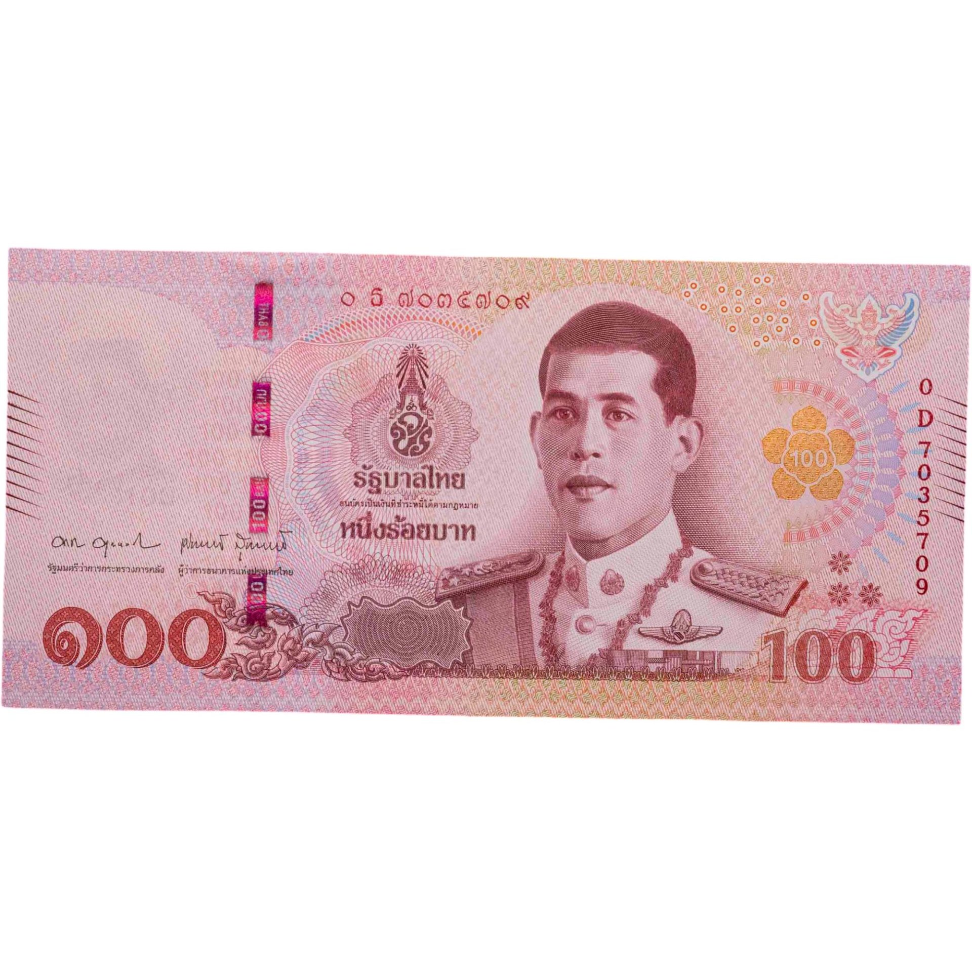 Таиланд 100 батов 2025 бумага