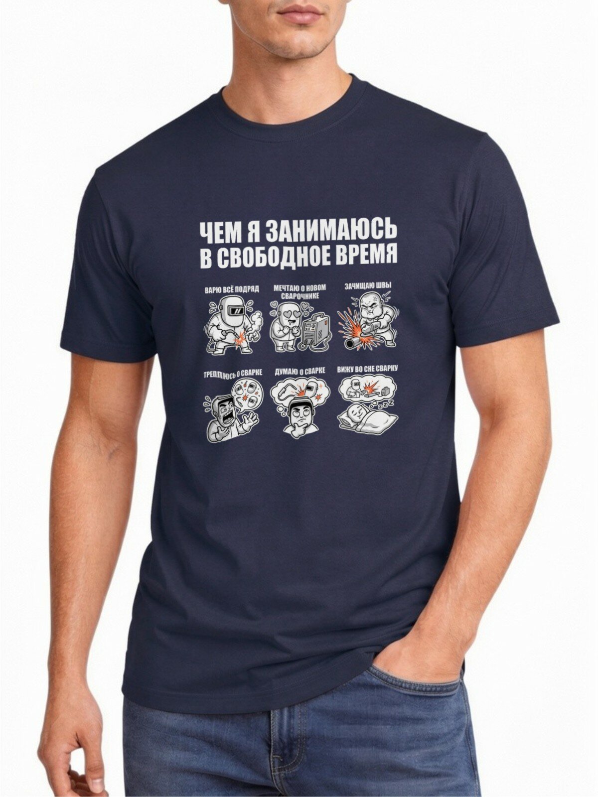 Футболка Мужские футболки