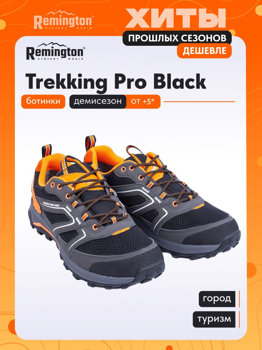 Ботинки мужские Remington Trekking Pro Black р. 43 UB19071-017