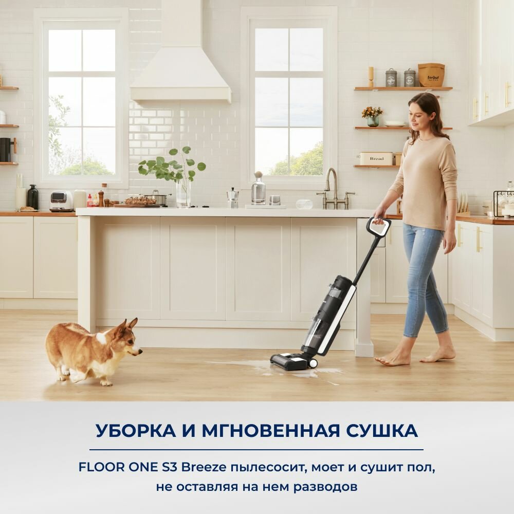 Вертикальный пылесос — фото 1