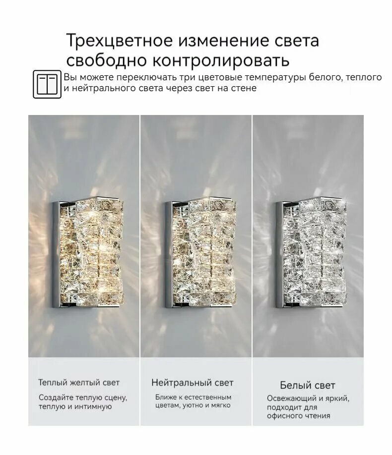 Cassina Бра, LED, 10 Вт — фото 1