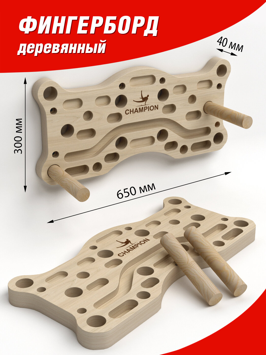 Пегборд колышки / Pegboard