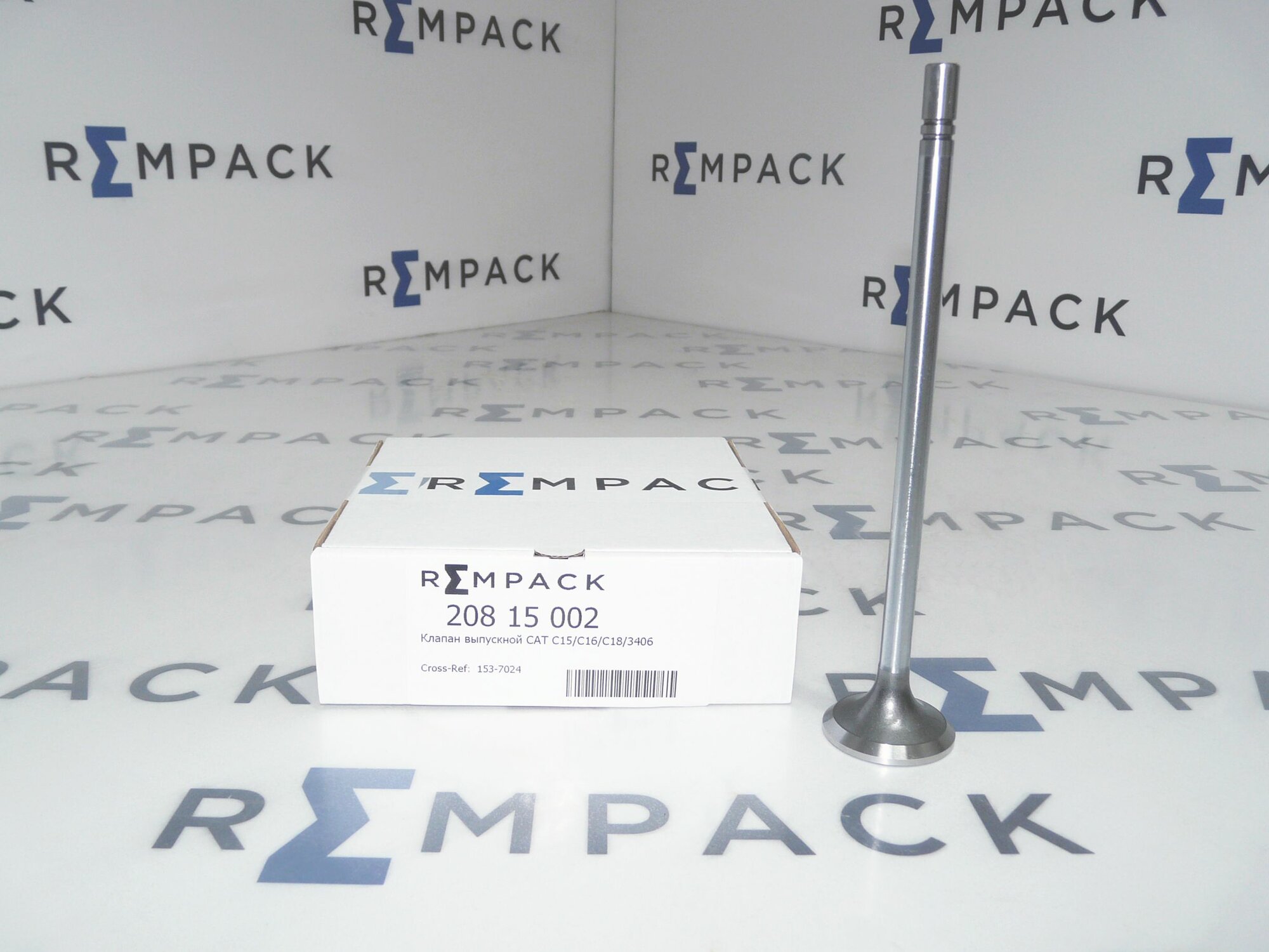 Клапан выпускной CAT C15/C16/C18/3406 REMPACK 20815002 (153-7024)