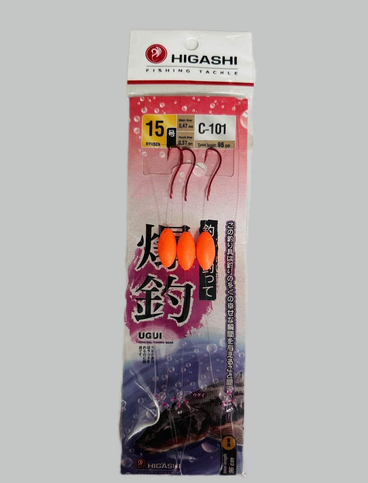 Оснастка морская для ловли кефали пеленгаса камбалы ,3 поплавка