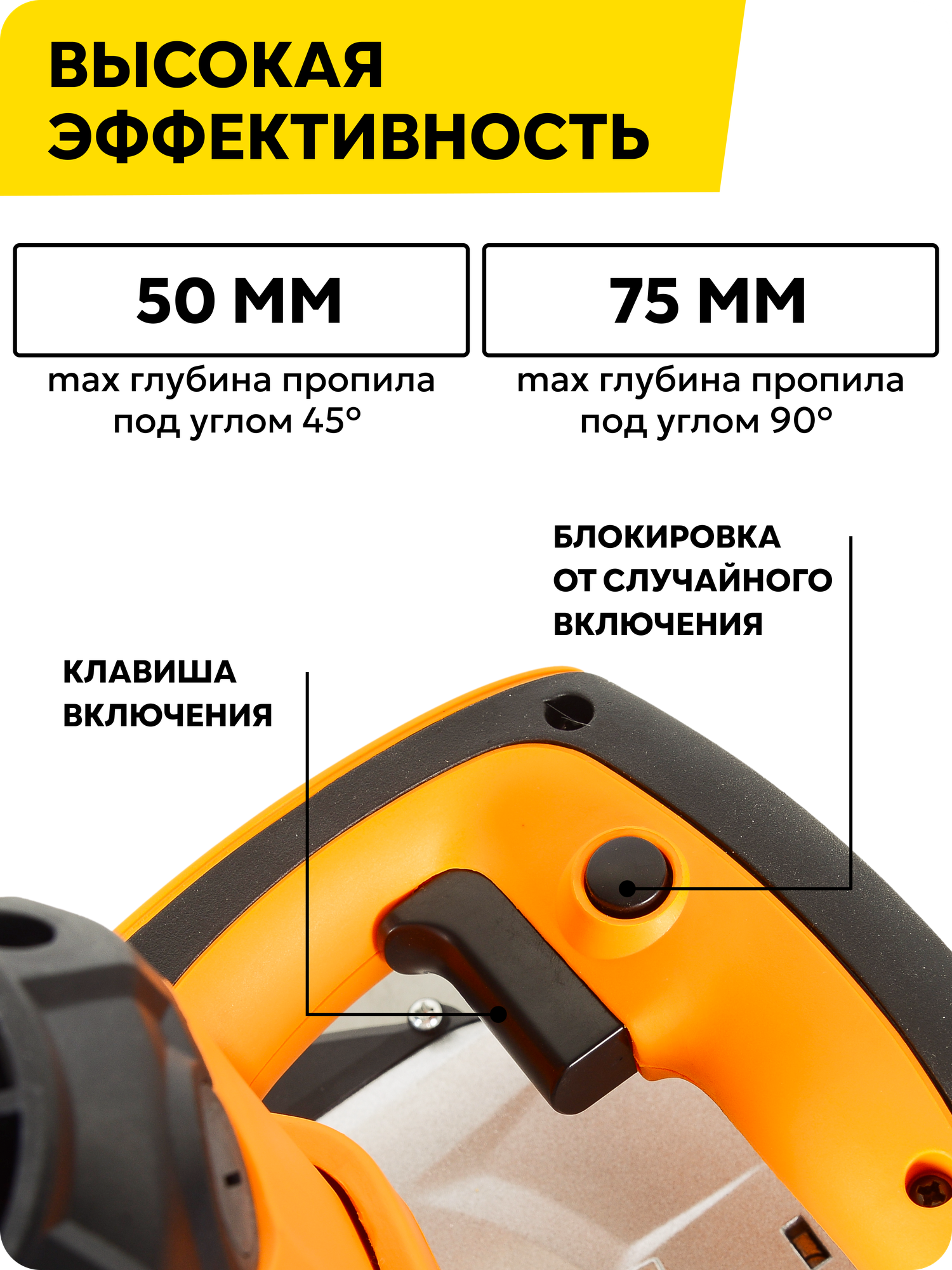 Дисковая пила, Вихрь ДП-210/2000, для дерева, пластика, металла, 210мм — фото 1