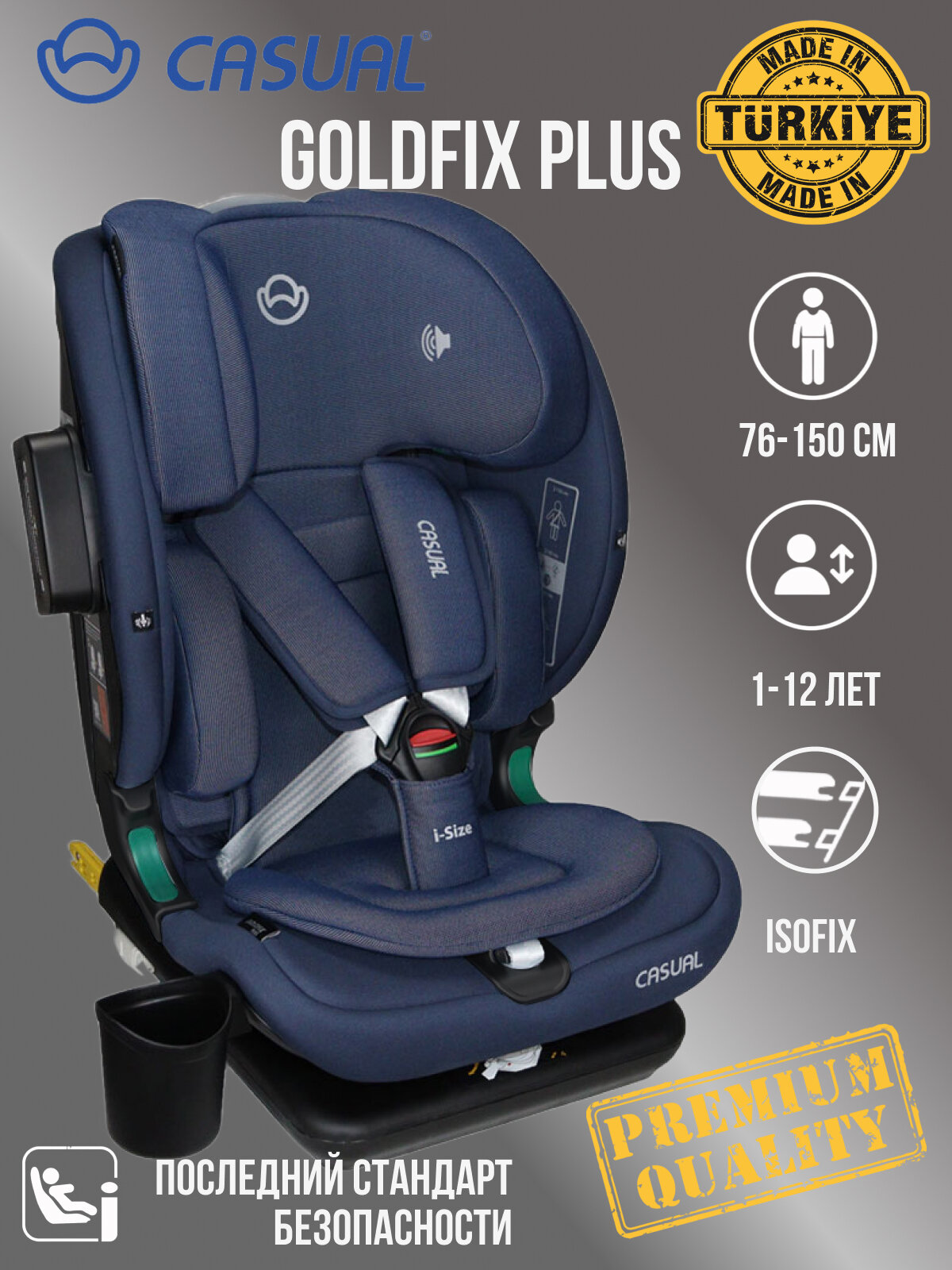 Автокресло CASUAL VTN40 Goldfix Plus, для детей 9-36кг, Isofix, синее