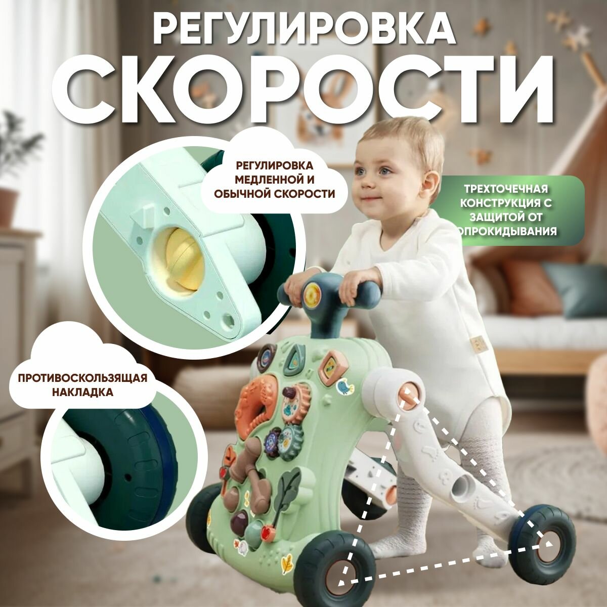 Ходунки-каталка детские — фото 1