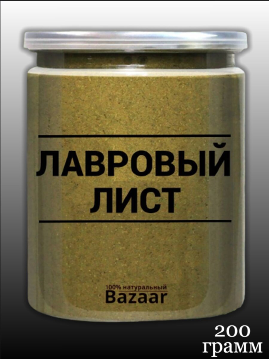 Лавровый лист / молотый / 200 грамм