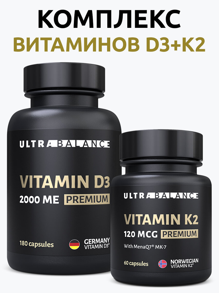 UltraBalance Комплекс витамин Д3 + моно К2 МК7 премиум в капсулах БАД, Vitamin D3 + mono K2 MK7 ...