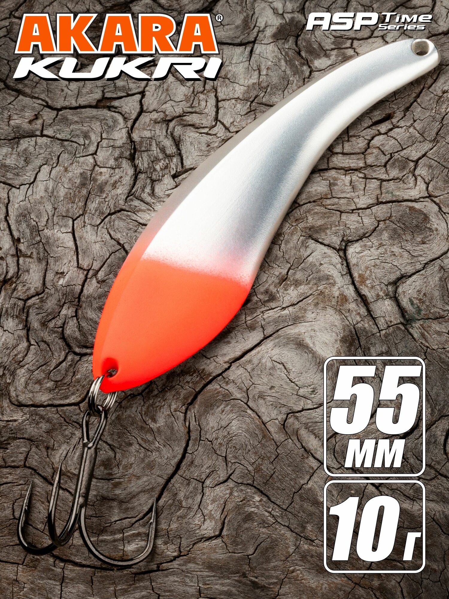 Блесна колебалка Akara Asp Time Kukri 55 10 гр. 3/SIL