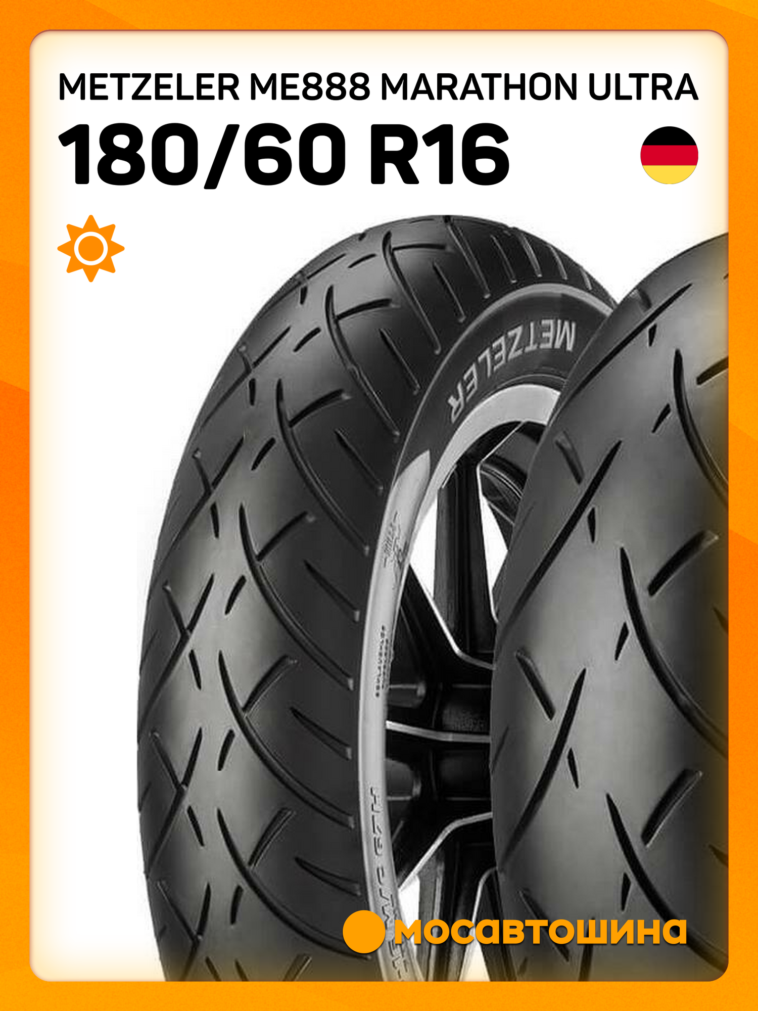 Мотоциклетные шины Metzeler ME888 Marathon Ultra 180/60 R16 74H (Задняя)