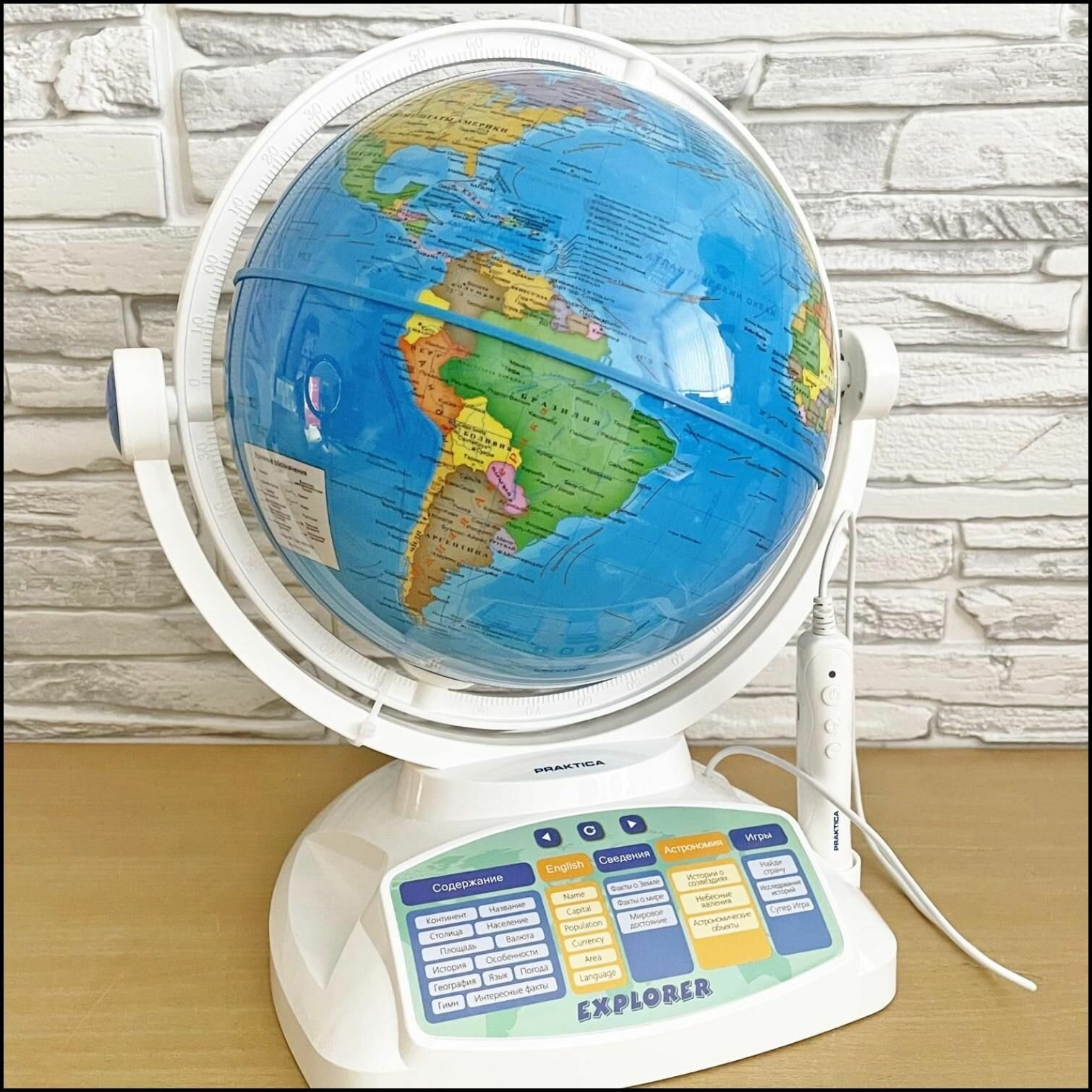Интерактивный глобус Praktica Explorer STG2388R с умной ручкой (дополненная реальность через приложение, звездное небо из 88 созвездий, полностью на русском языке) -enj