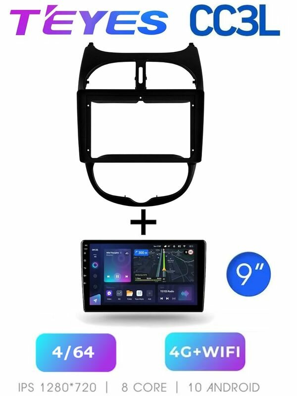 Магнитола 9" Teyes CC3L 4/64 Gb Peugeot 206 1998-2012