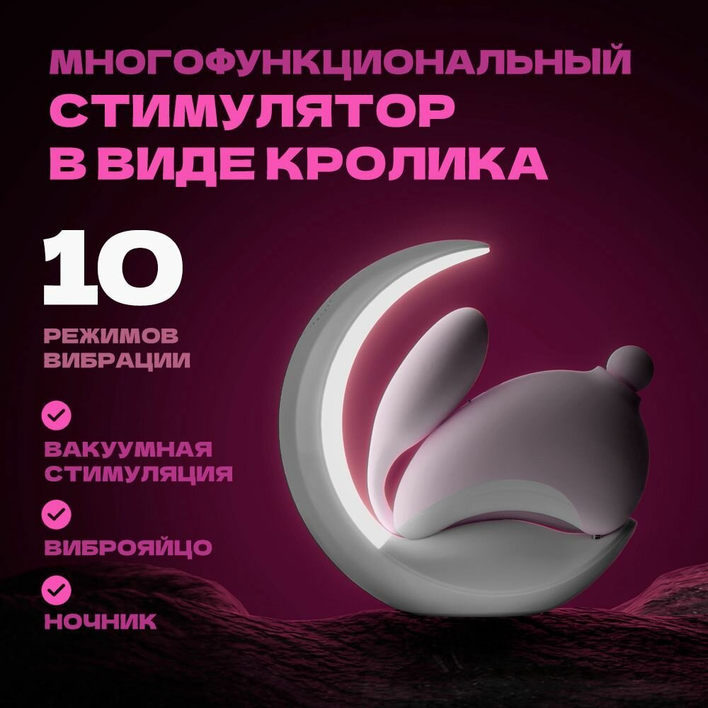 Вакуумный вибратор OBONNY / Вакуумный стимулятор для клитора, точки G от OSUGA / Вибратор для женщин OBONNY