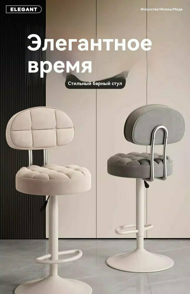 Барный стул, 1 шт. — фото 1