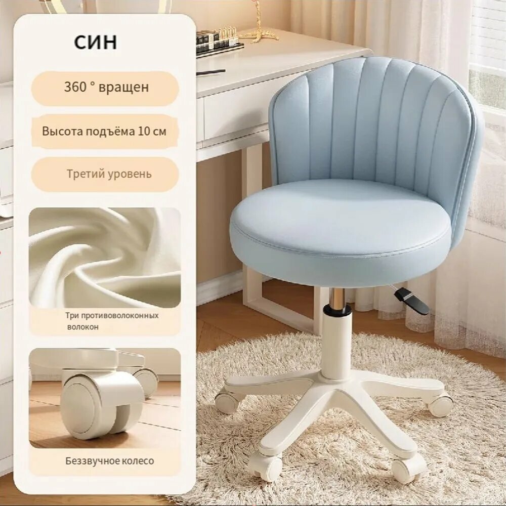 Стул кресло со спинкой - 25%, 1 шт.