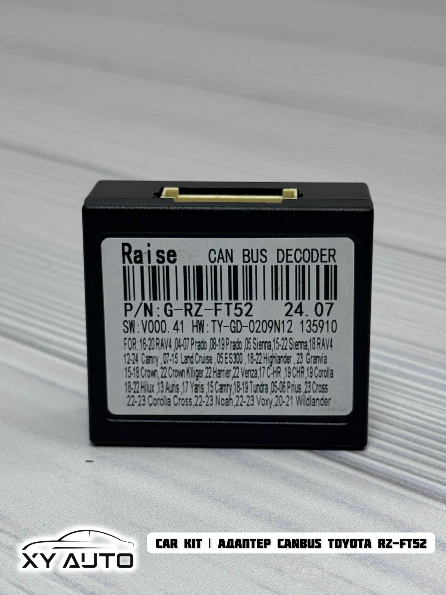 Адаптер Canbus (AMP Controller) TOYOTA G-RZ-FT52 (Support JBL AMP)