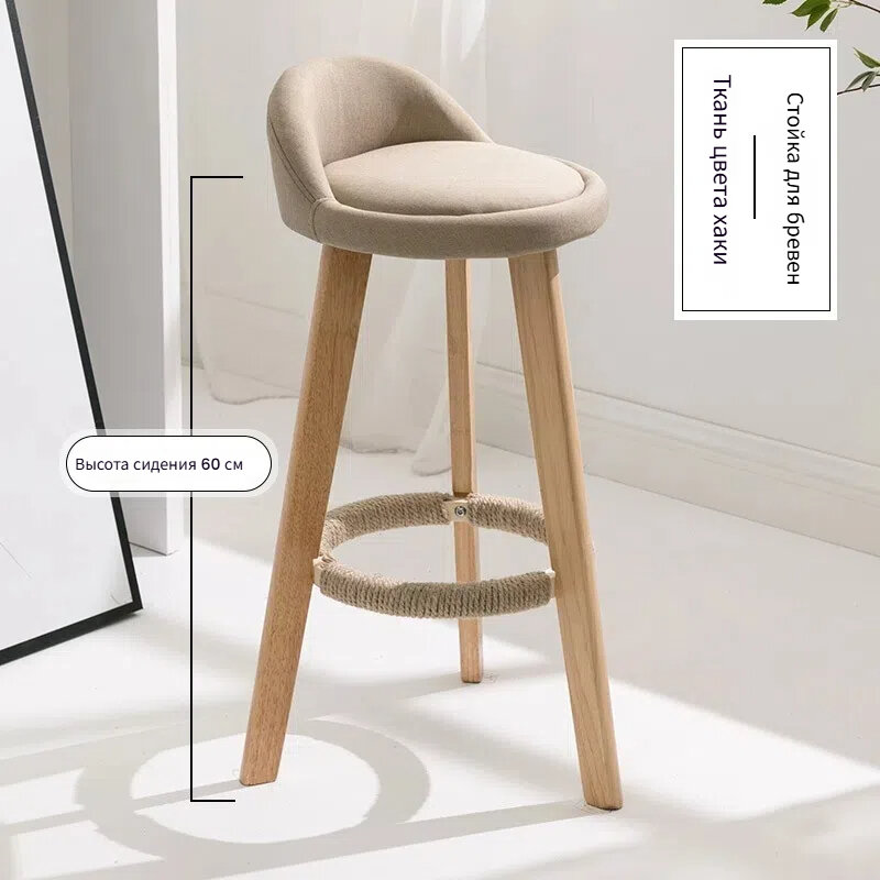Вращающийся деревянный барный стул: высота 60 см, стильный элемент для домашнего интерьера