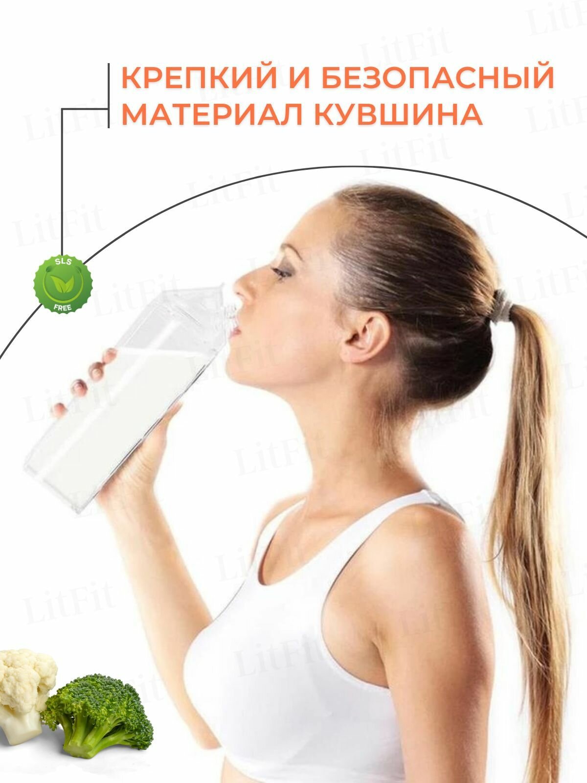 Кувшин, 1 лПластиковый кувшин объемом 1 литр идеально подойдет для хранения молока, — фото 1