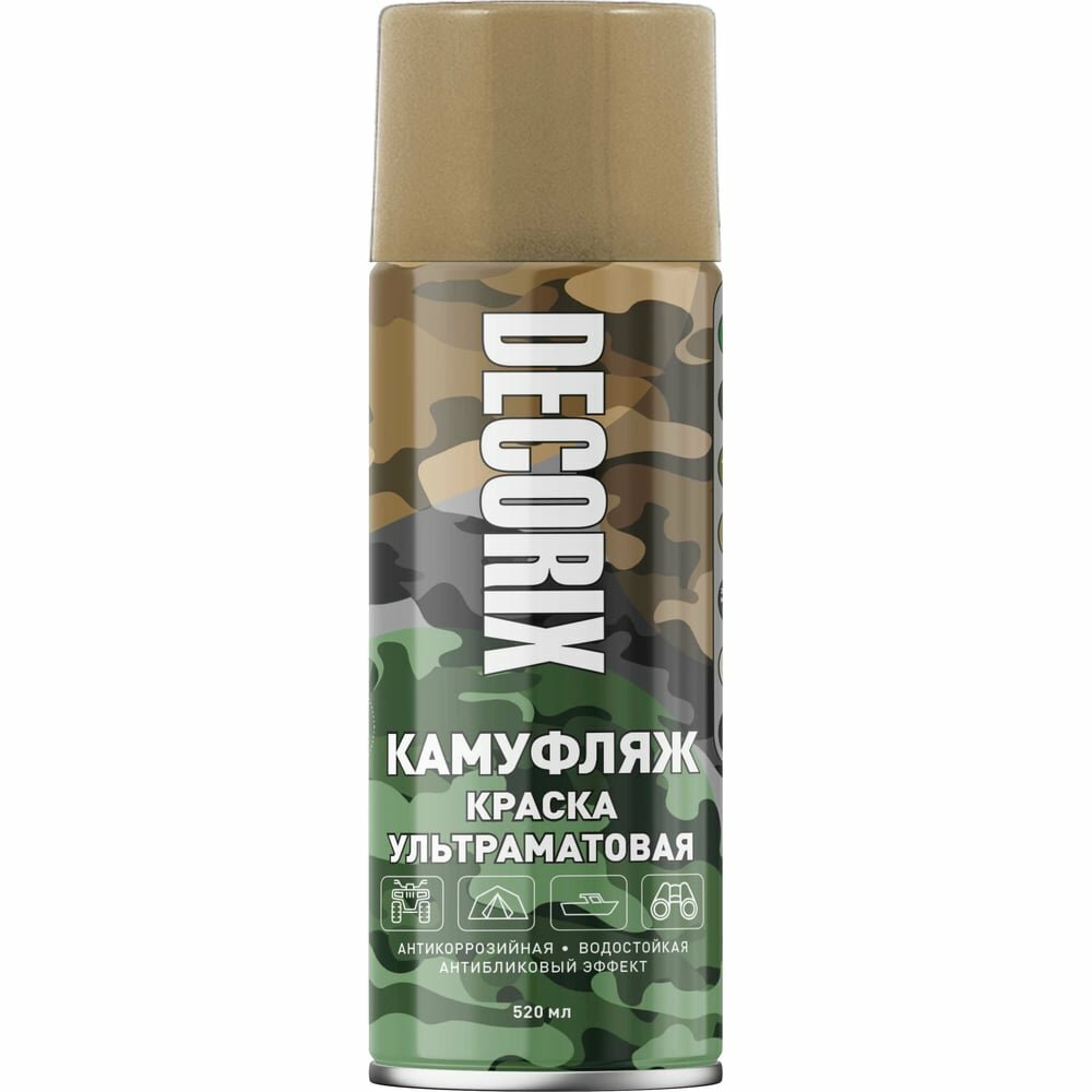 Аэрозольная светопоглощающая ультраматовая краска Decorix камуфляж хаки камуфляж 520 мл 0144-93 DX