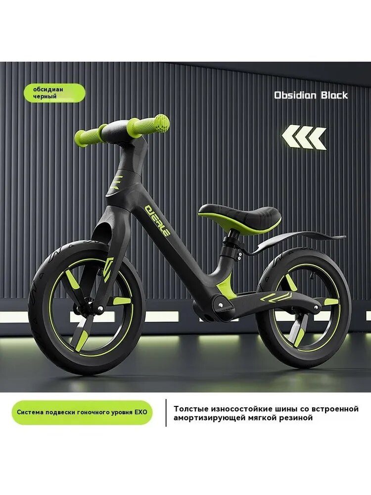 Беговел 14, чёрные колеса, титановая рама, регулировка седла, нагрузка до 50 кг