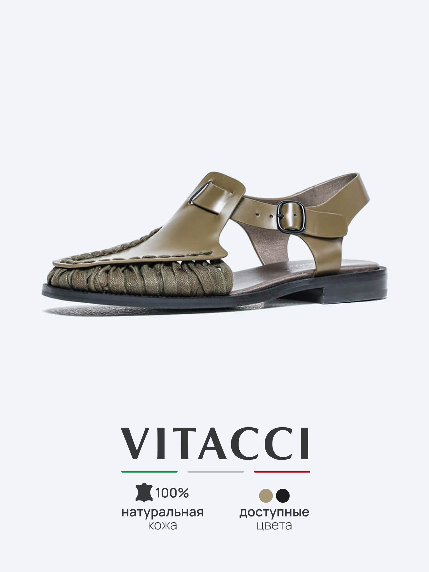 Туфли слингбэки 