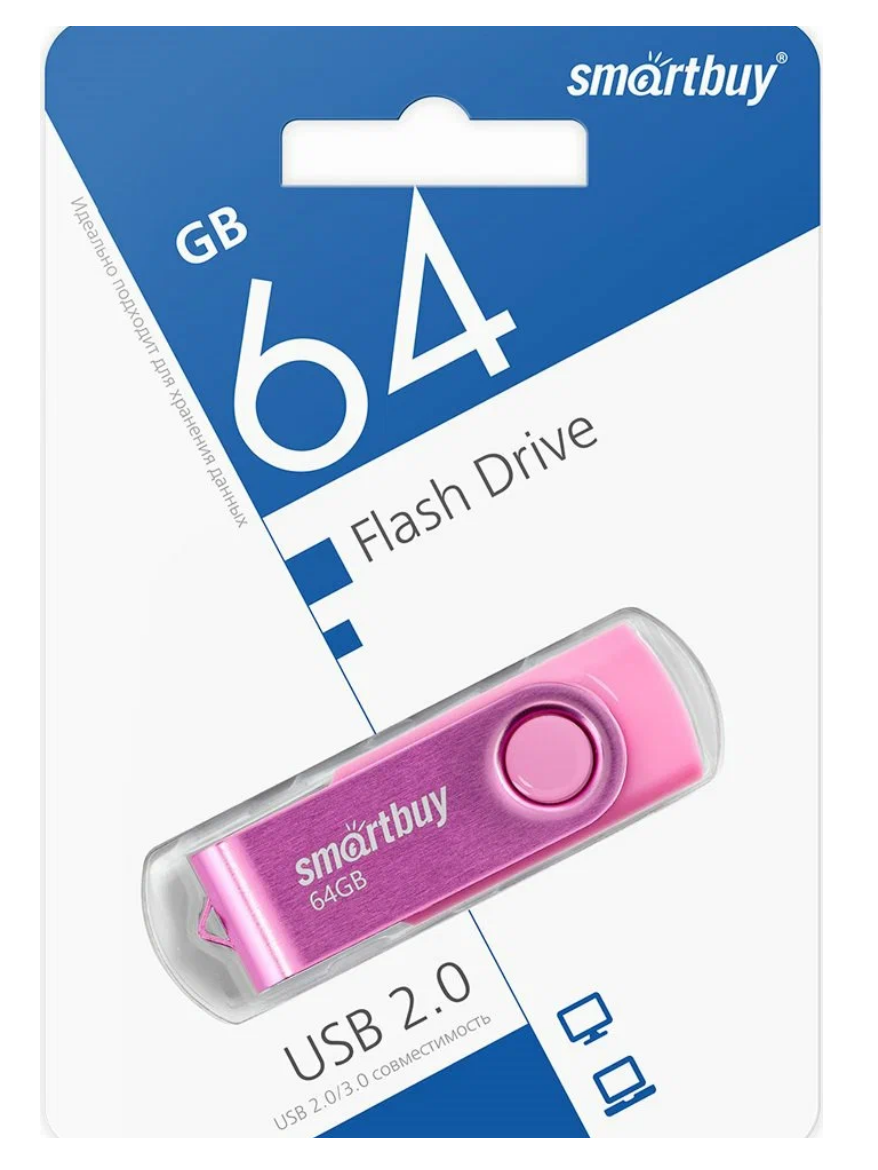 USB флеш накопитель 64 Gb SmartBuy Twist Pink (SB064GB2TWP), розовый