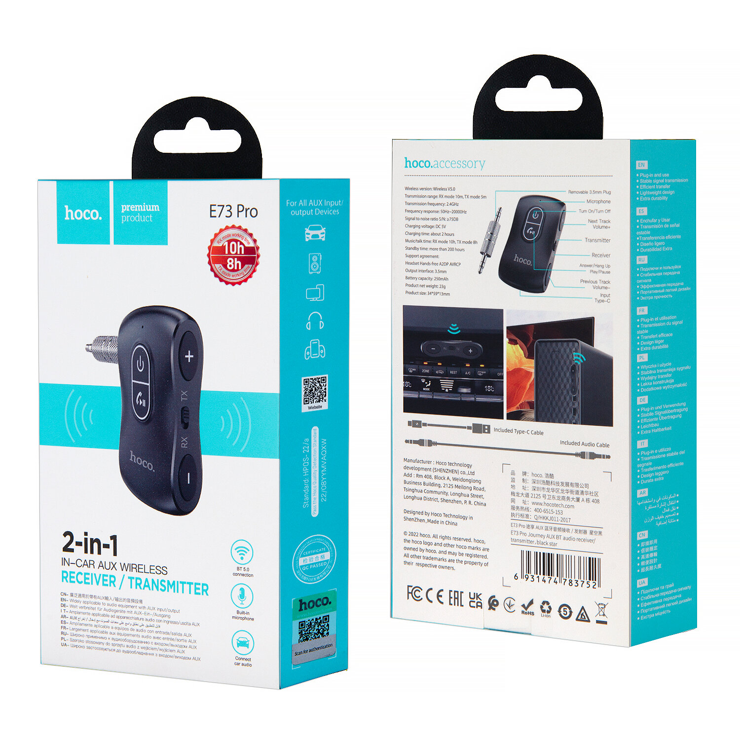 FM Модулятор + ресивер Hoco E73 Pro черный