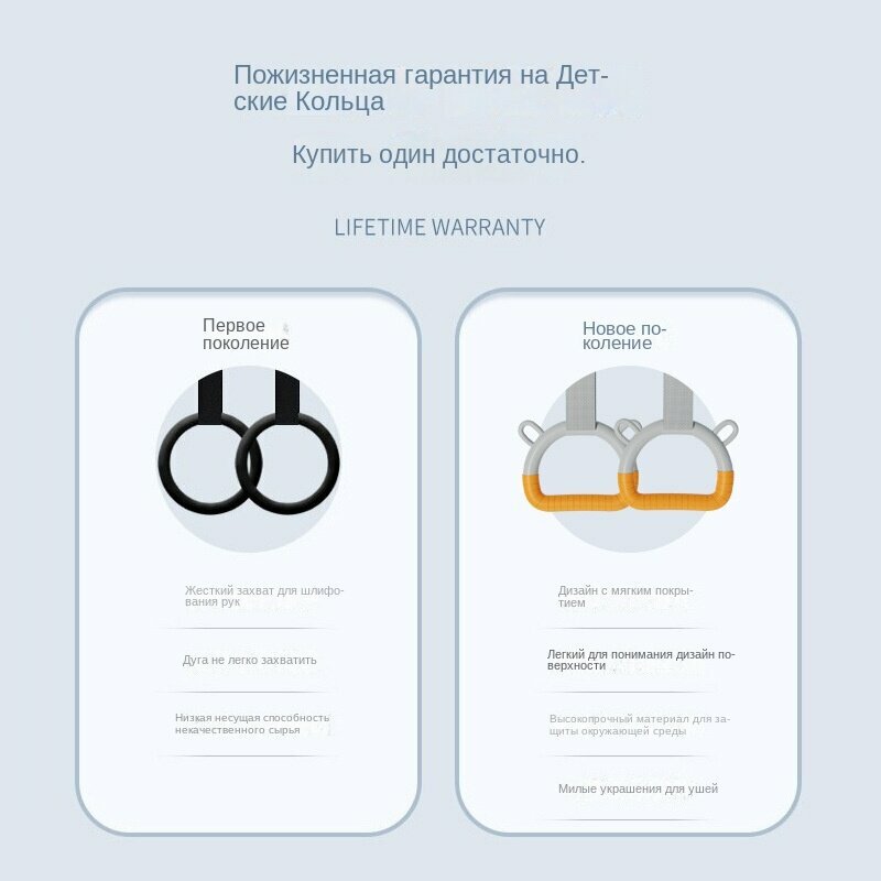 Кольцо для домашнего фитнеса, детская модель, длина регулируется на 1 метр