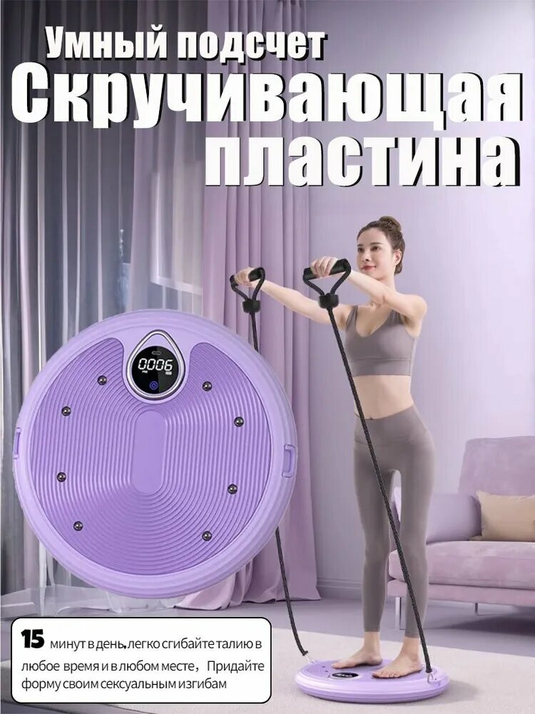 Мини-тренажер Интеллектуальный счетный диск для скручивания талии, унисекс-тренажер для фитнеса-RX636
