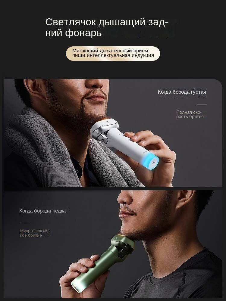 Бритва Panasonic Sledgehammer Razor LM51 — фото 1