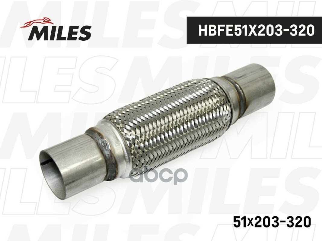 Труба гофрированная (гофра) патрубками и внутренним плетением 51X203-320 (BOSAL 265-719) HBFE51X203-320 Miles арт. HBFE51X203.