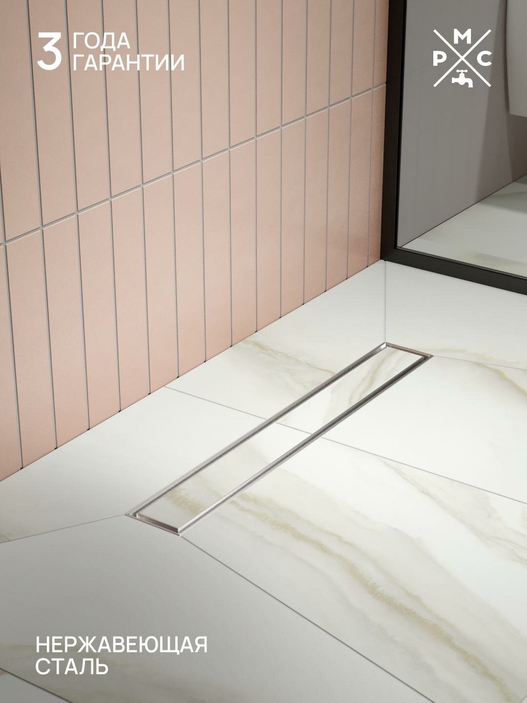 Трап линейный, РМС ТЛ01-50х7, комбинированный, нержавеющая сталь