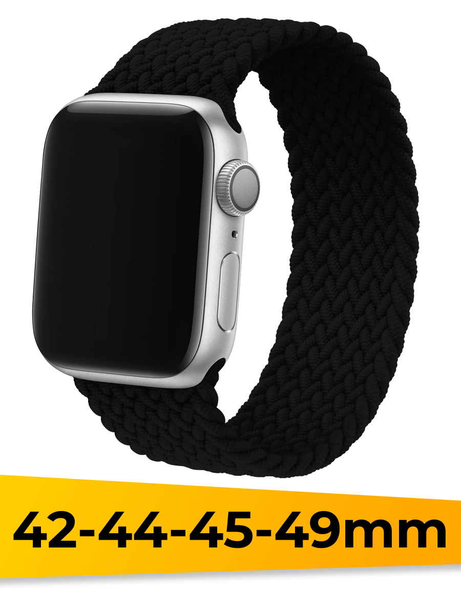 Нейлоновый монобраслет (16 см) для Apple Watch 1-9, Ultra, SE 42 / 44 / 45 / 49 / Плетеный ремешок на Эпл Вотч / Черный