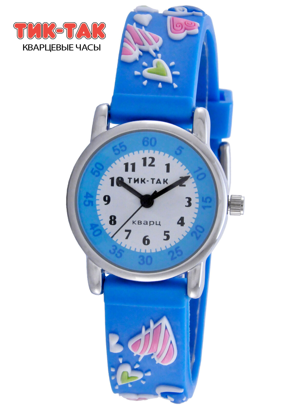 Наручные часы