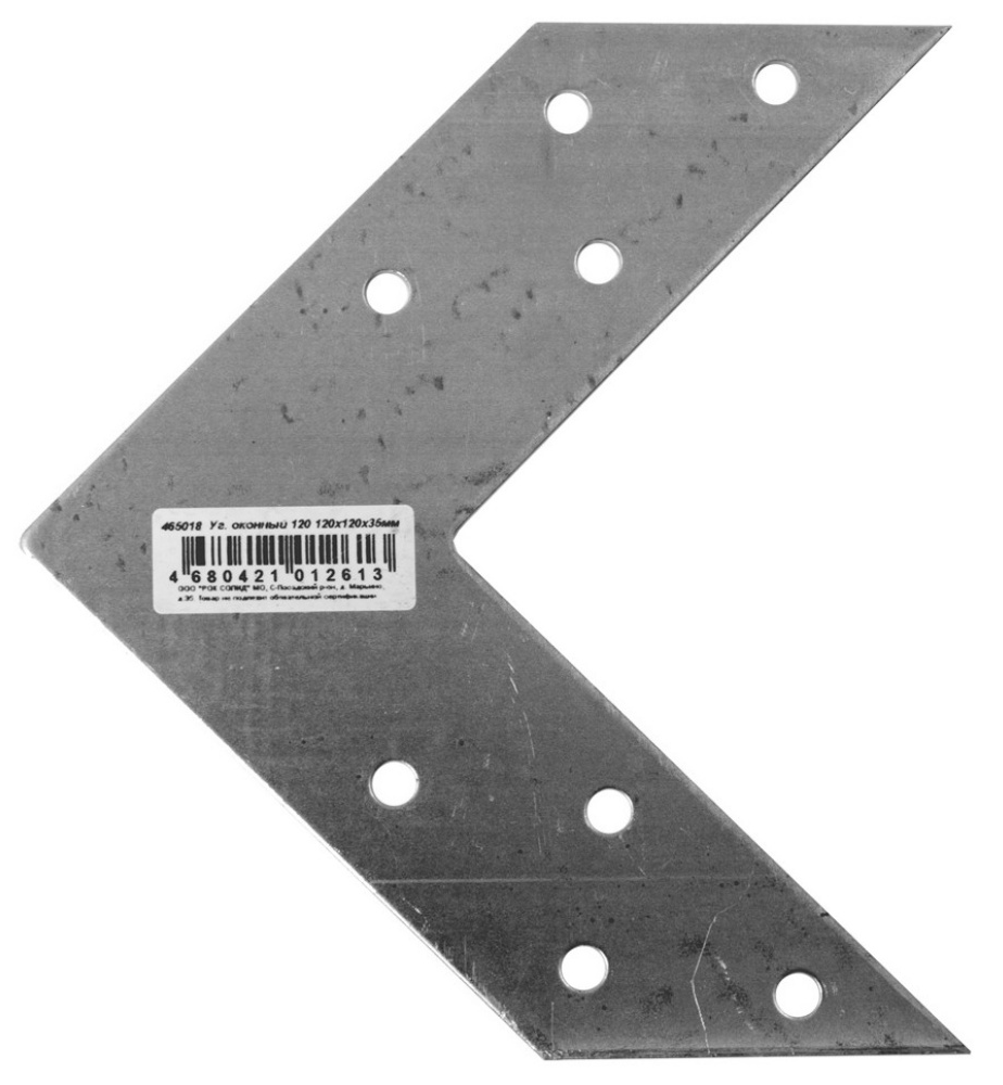 Крепежный уголок Rock Solid Connection / Рок Солид Конекшн оконный, из оцинкованной стали, серый, 120х120х35х2мм / строительство и ремонт