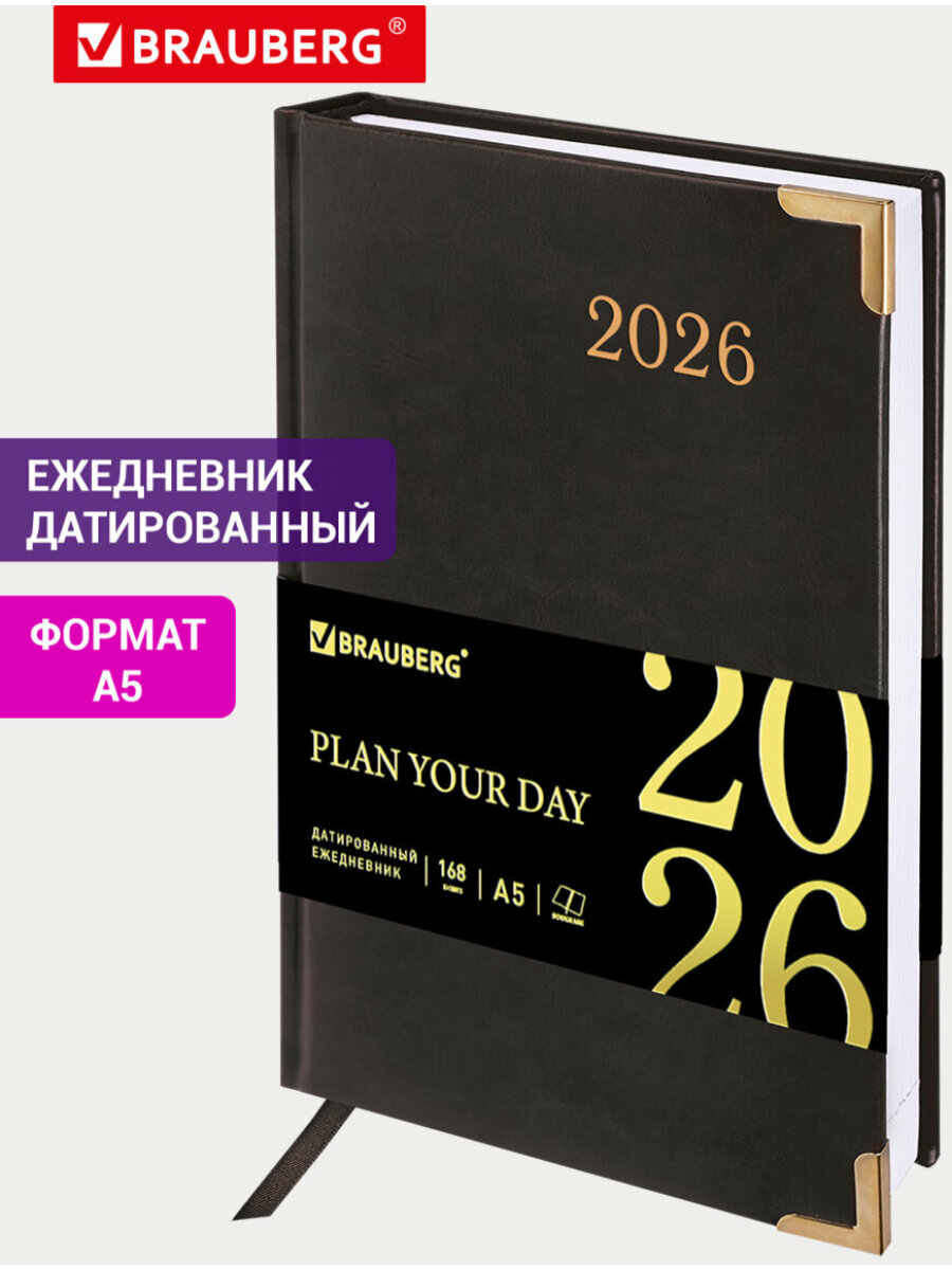 Ежедневник датированный 2026, планер планинг, записная книжка А5 138x213 мм, обложка под кожу, черный, Brauberg, 117094