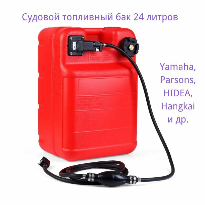 Прочие аксессуары и комплектующие для судов