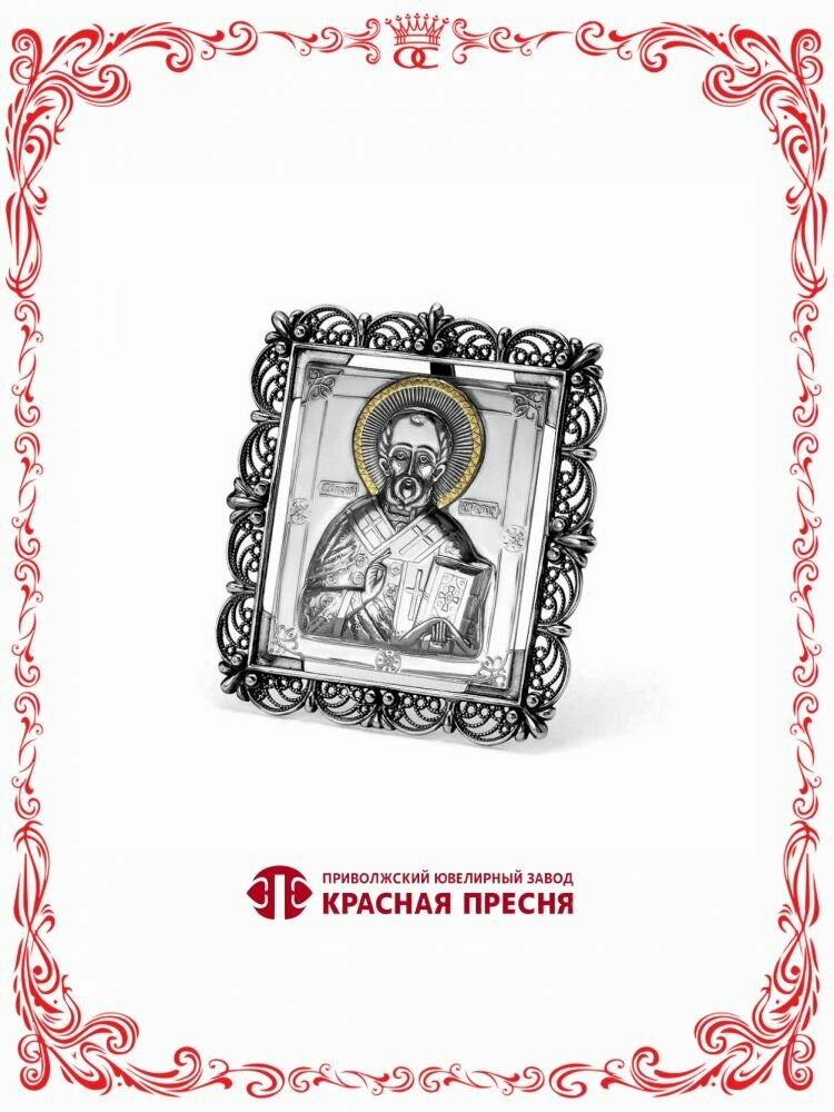 Крестик, серебро, 925 проба, оксидирование