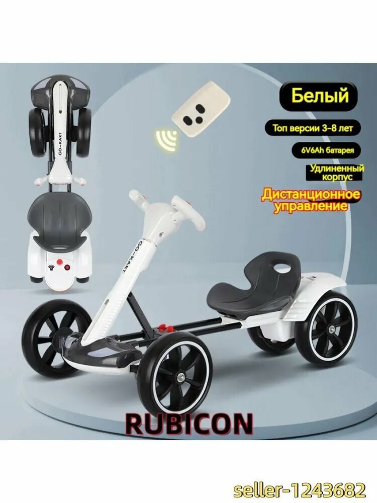 2025 Детский радиоуправляемый складной электрический картинг с двумя аккумуляторами