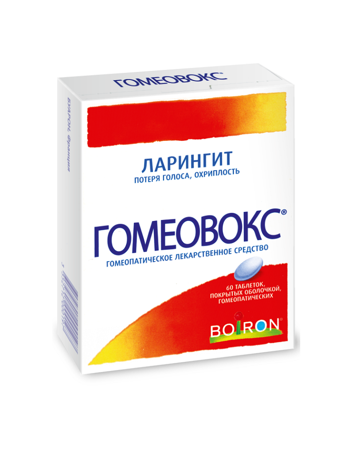 Гомеовокс, таблетки покрыт. плен. об. гомеопатические, 60 шт.