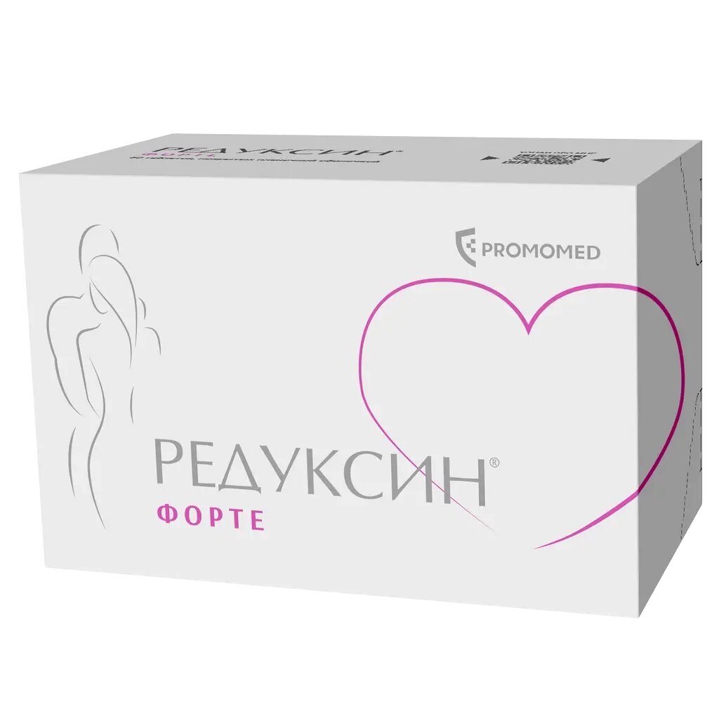 Редуксин Форте таблетки покрыт. плен. об. 850 мг+15 мг 60 шт