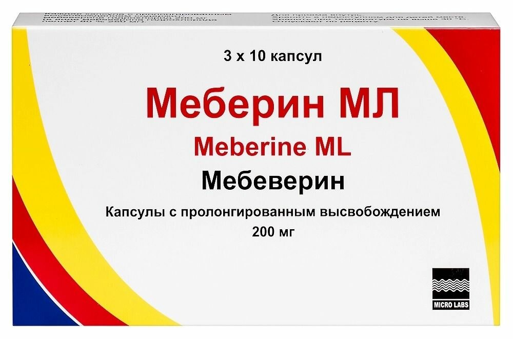 Меберин МЛ, капсулы с пролонгированным высвобождением 200 мг, 30 шт.